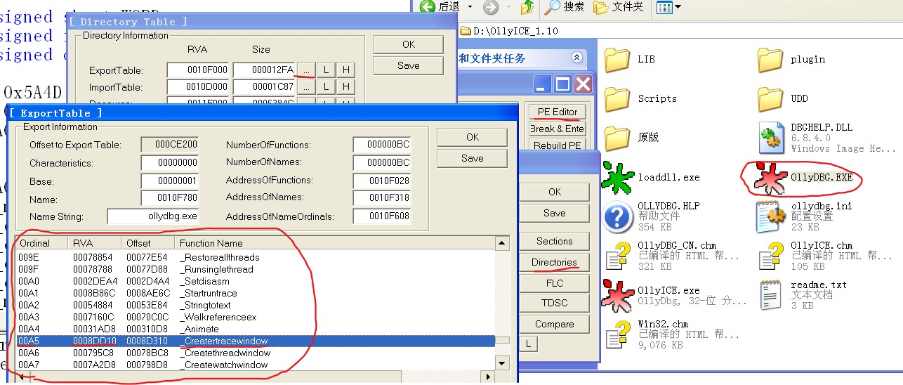 滴水三期：day36.1-导出表_滴水ipmsg.exe-CSDN博客