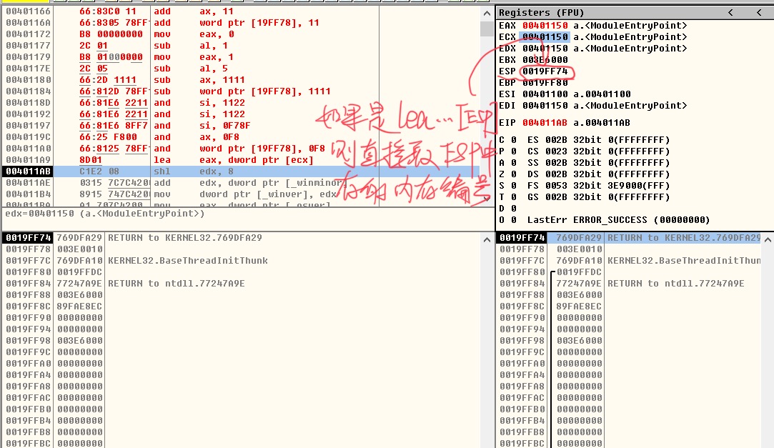 滴水三期：day03.2-寻址方式_dword ptr ss-CSDN博客