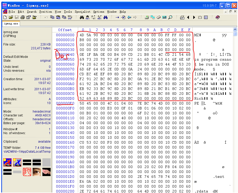 滴水三期：day27.1-PE结构概况_滴水3期-CSDN博客