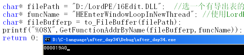 滴水三期：day36.1-导出表_滴水ipmsg.exe-CSDN博客