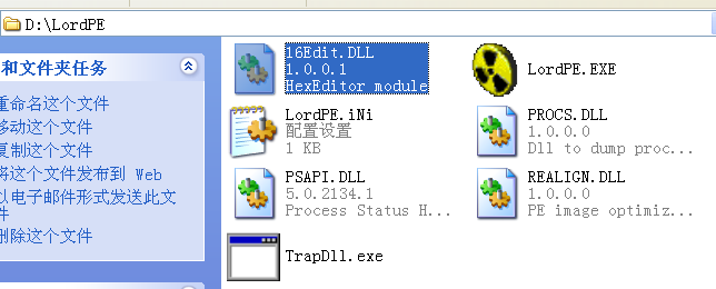 滴水三期：day36.1-导出表_滴水ipmsg.exe-CSDN博客